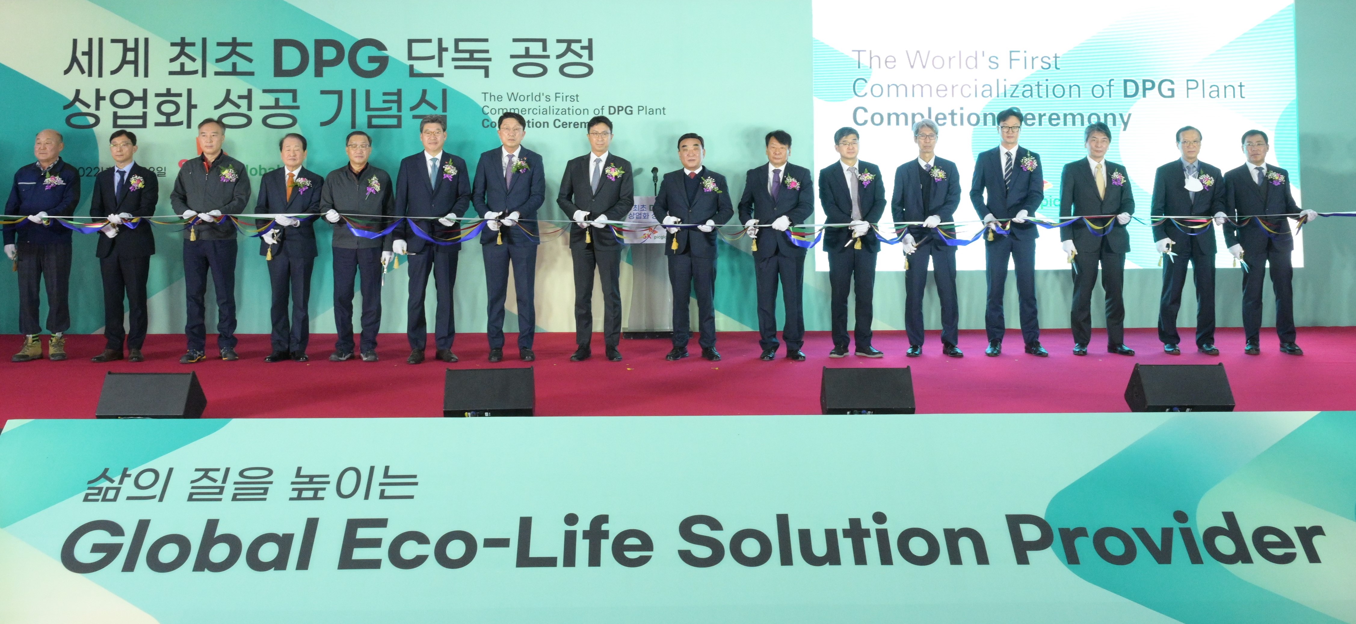 News│Communication│SKC